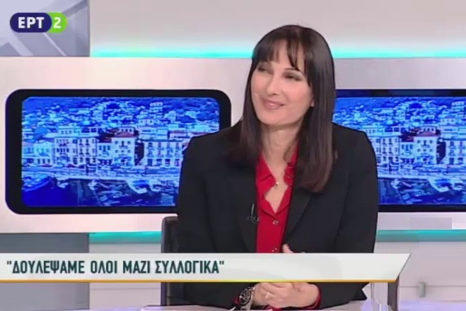 Αρχική | Έλενα Κουντουρά